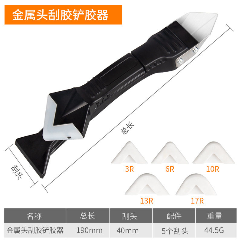 刮胶器修边刮刀除胶铲胶器刮板打胶神器多功能玻璃胶美缝专用工具