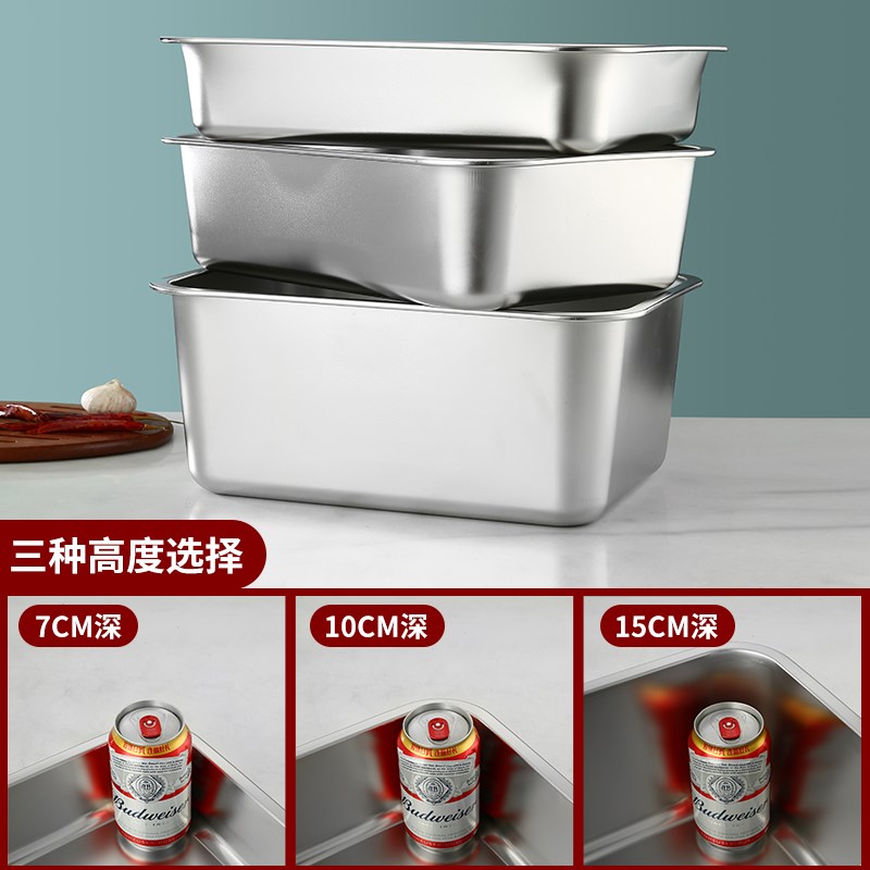 304不锈钢方盆长方形平底托盘自助餐份数盆食堂打菜盆带盖冷冻盆