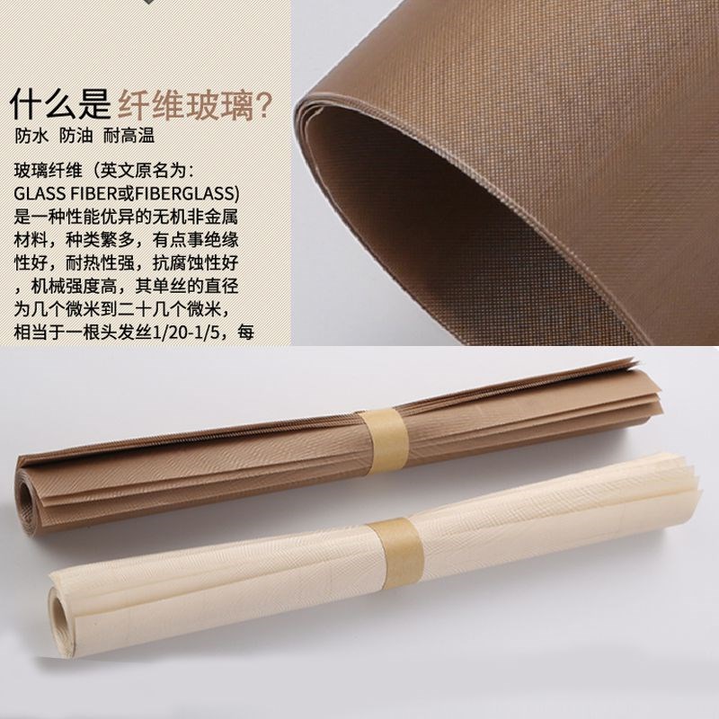 反复用耐高温大号烘焙油布不粘不沾烤盘布蛋糕布烤箱用油纸60*40