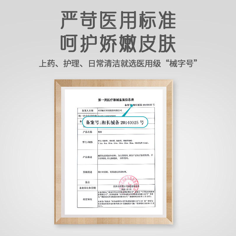 可孚棉签宝宝专用掏耳鼻屎婴幼儿童新生儿双头棉花棒挖耳勺小棉棒
