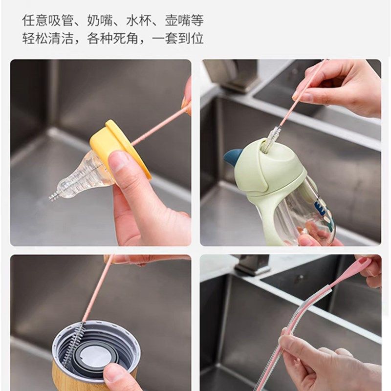 奶瓶吸管刷细婴儿专用重力球儿童水杯保温杯刷洗加长加粗清洁神器