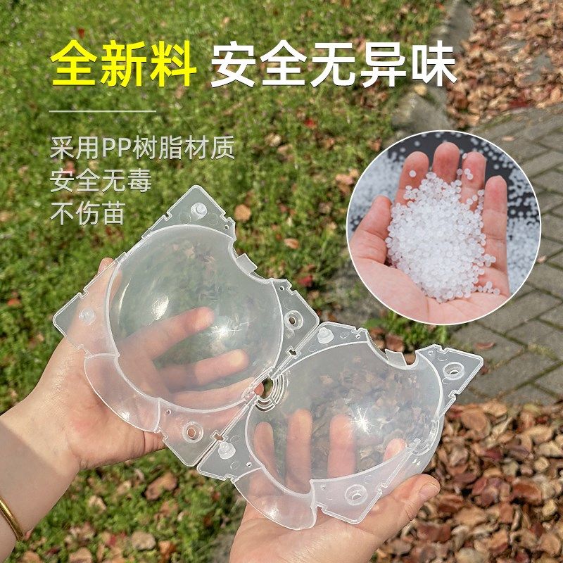 植物高压繁殖盒控根器盆景植物嫁接器生根盒枝繁殖球培养器育苗器
