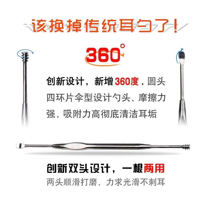 采耳工具套装挖耳勺宝宝儿童安全发光掏耳朵耳屎神器螺旋耳勺工具