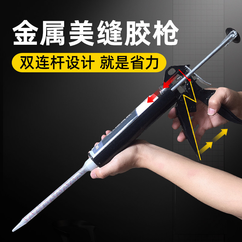 美缝胶枪手动双管省力助力打胶枪瓷砖美缝剂施工工具套装美逢专用