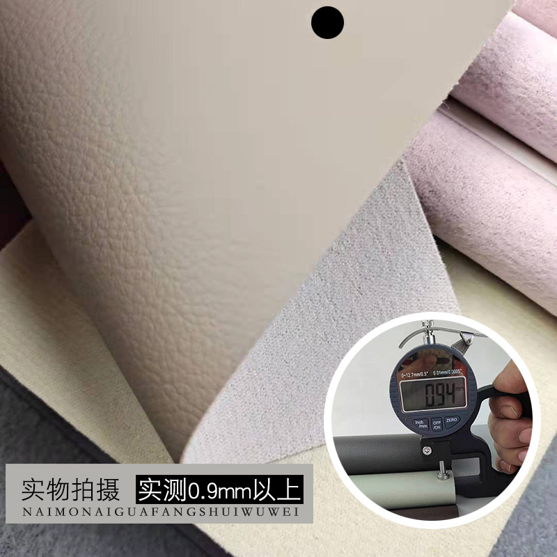 环保皮革面料软硬包沙发座椅床头背景墙内饰零甲醛加厚人造革皮子