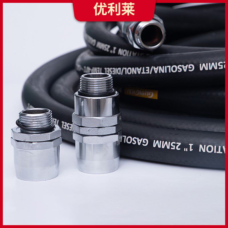 加柴油汽油的加油机管加油站用6分1寸管可加柴油汽油甲醇乙醇的管