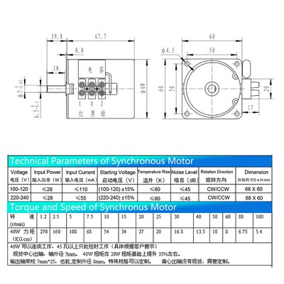 68KTYZ永磁同步电机40W 低速交流电机 减速电机 减速交流电机马达