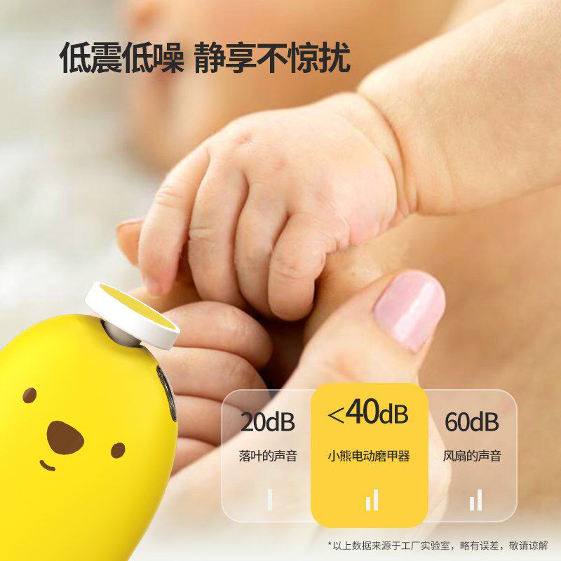婴儿电动磨甲器新生儿宝宝专用指甲剪刀套装防夹肉神器儿童打磨器