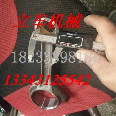 时风SF1105连杆 时风SF1105柴油机连杆总成 时风1105连杆