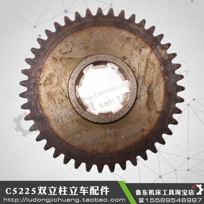芜湖齐齐哈尔瓦房店 C52255 4米 立车配件 齿轮 43齿 模5 6-70*16