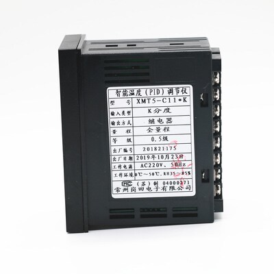 原装 常州岗田智能温控仪XMT5000 温控表XMT5-C11*K 温控器/表/仪