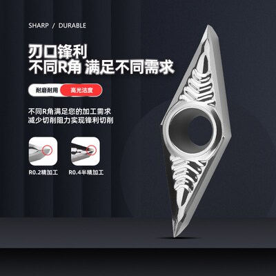 数控铝用刀片VCGT1604/VBGT11030404硬质合金刀粒外圆内孔车刀片