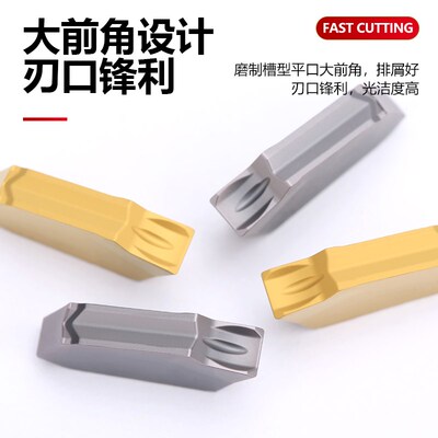 单头槽刀片SP200/SP400/SP300/SP500 单头切断刀粒代替克洛伊3020