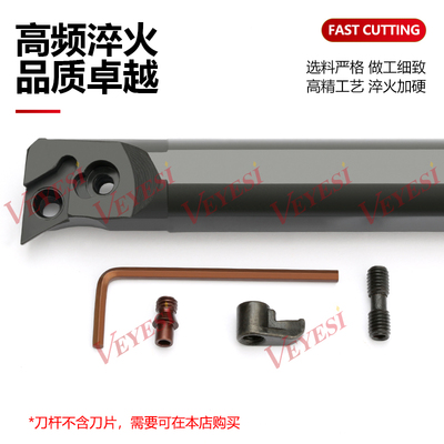 数控镗刀刀杆车床刀具 S40T-MDUNR15 内孔车刀杆95度内圆镗孔刀架