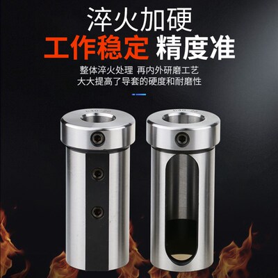 数控车床刀套内孔车刀杆变径套导套D20D25D32D40减径套刀座转换