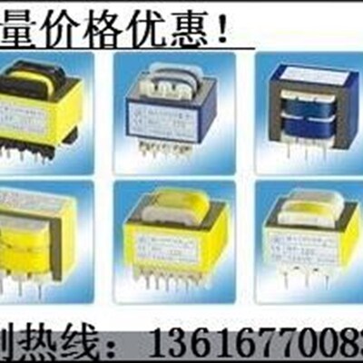定做特殊变压器 电源变压器5W110V变5V8V6V9V12V15V16V18V24V单双