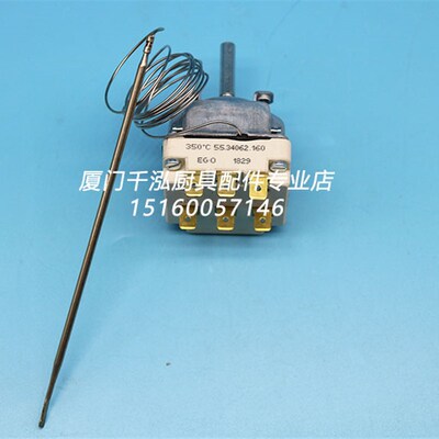 EGO温控器马兰奴FT98EL NFT98E电力扒炉温控器开关55.34062.160