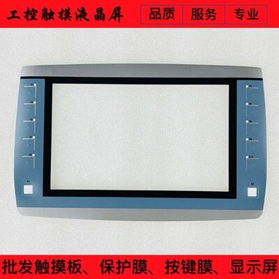 全新KTP900F 6AV2125 6AV2125-2JB23-0AX0 触摸板/触摸屏/保护膜