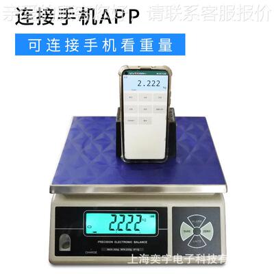 可连扫描枪条码能连接安手蓝机卓AACS-AWCPP查看量重无线牙4.0电