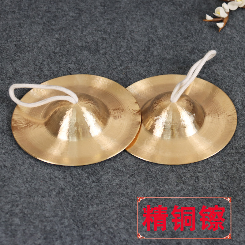 纯铜京镲精铜镲小镲大镲学生镲乐队镲民族镲京钹铪子锣鼓镲水镲