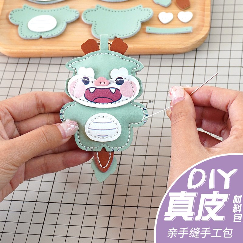 DIY手工钥匙扣挂件龙年创意汽车卡通包包挂饰中国风国潮小礼品女