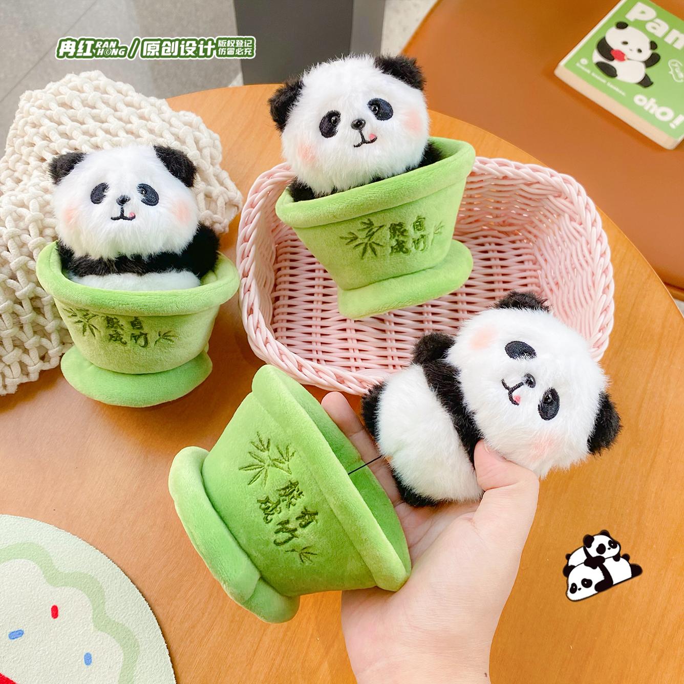 国风创意国宝熊猫抽拉玩偶钥匙扣趣味文创礼物情侣闺蜜背包小挂件