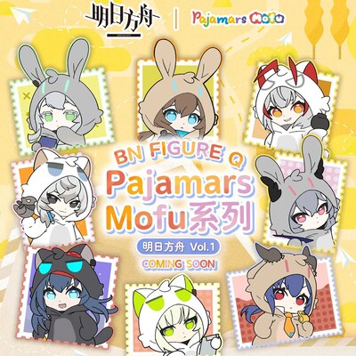 新品万代明日方舟Pajamars Mofu盲盒睡衣玩偶服系列潮玩周边摆件