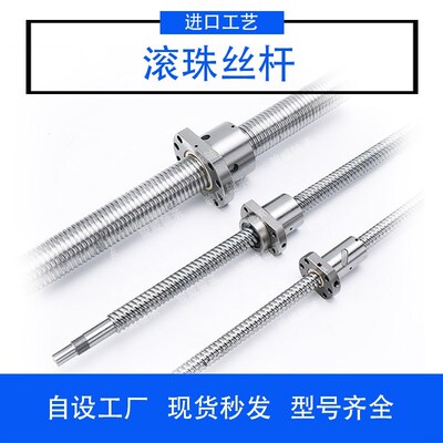 国产精密滚珠丝杆SFU1204/1605/2005/2505/2510/3210 滚珠螺母座