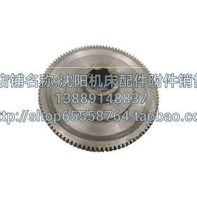沈阳机床CA6150B CA6140A床头箱挂轮 齿轮 钢轮Z100 M1.75 8019