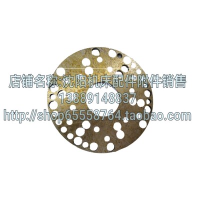 北京铣床X62W X52K X63W B1-400k定位盘孔盘 变速盘 钢板外径173