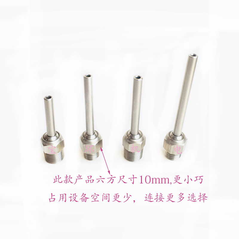 数控机床高压万向球形冷却喷嘴加工中心刀具主轴喷头刀塔喷水嘴