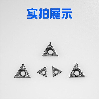 YLM数控铝用刀片TCGT16T304 TCGT090204-AK H01 STFCR刀杆