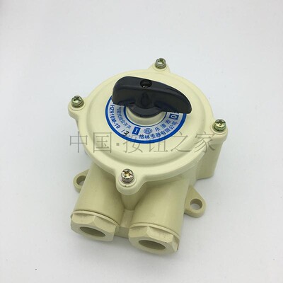 原装 船用HZ10M-10/3气密式组合开关HZ910M-10/3 25/3 阻燃壳铜件