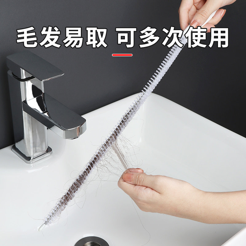 通下水道神器管道疏通器洗脸水池清洁刷棒厨房水管毛发清理器工具