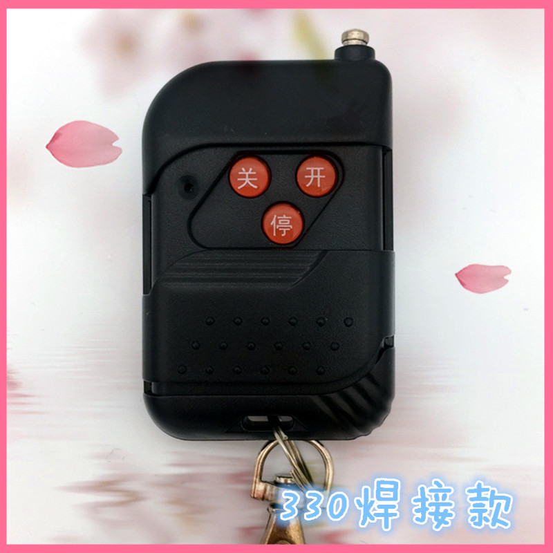 电动伸缩门遥控器 栅栏机遥控器 平移门遥控器 自动门遥控器钥匙3