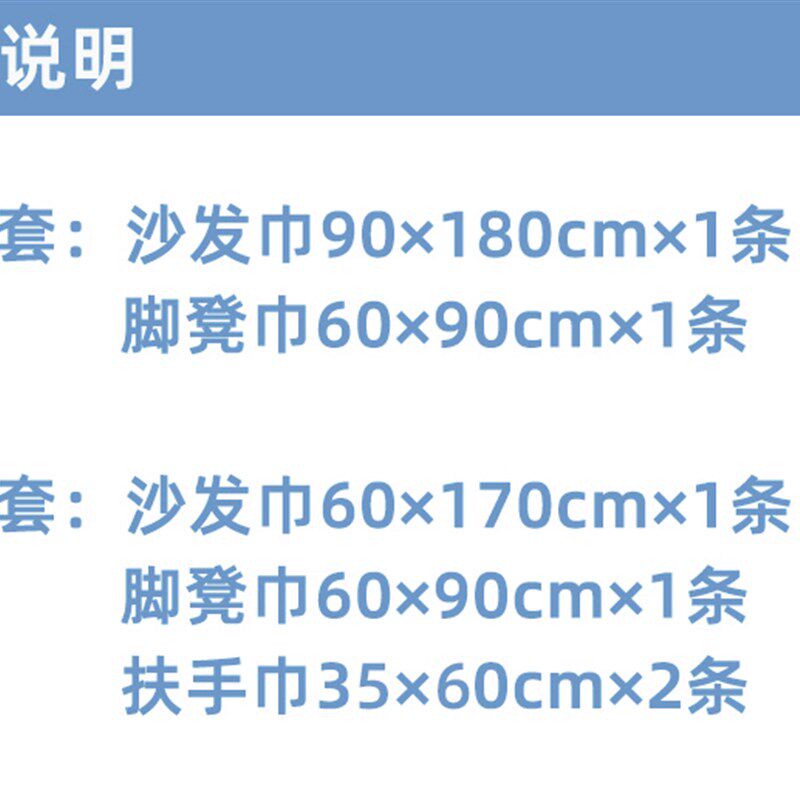 足浴沙发巾两四件套防滑美甲洗脚店床单采耳修脚按摩椅垫足疗毛巾