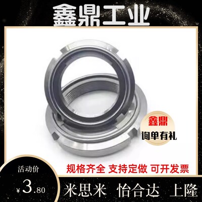精密U型螺母 FUNT FUNTC FUNTS10 12 15 17 20 25 30 35 40 45 50