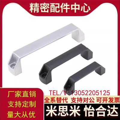 尼龙外装拉手型材方型铝合金门把手PULF PULS-L90 L120 L180
