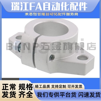 米斯米同SMYHF10 12 13 16 20 25 30 35轴支座 导向轴支座 法兰型