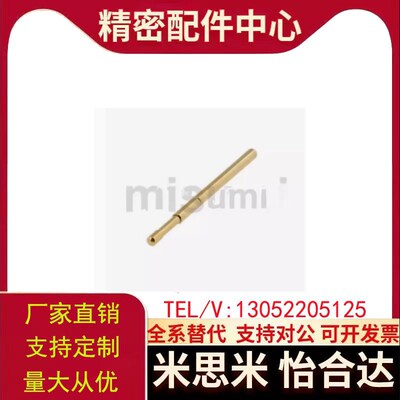探针NPG75/NPT1/NPT2-V A1 J U1 B E T LM D F/PPE50-A1 PRQ50-CR