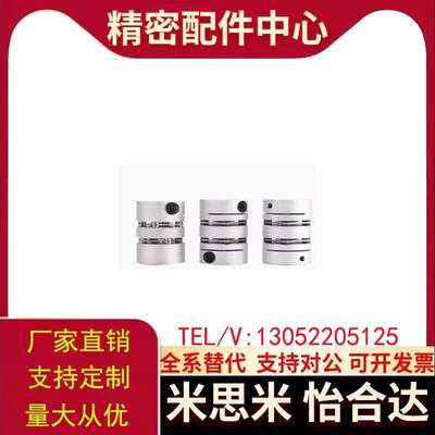 联轴器GCPSW/GCPWWK/GCPW20 26 29 33 39-4-5-6-8-10-11-12-14-18