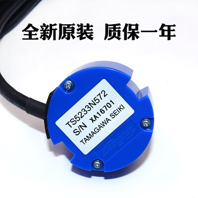 日立电梯编码器UAX无机房旋编多摩川TS5233N572 TS5246N479 N478