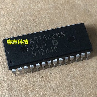 全新原装正品 AD7846KN