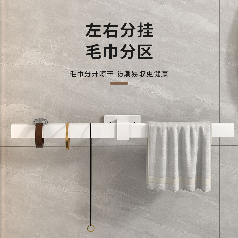 枪灰色毛巾架卫生间免打孔置物架浴室壁挂创意双边单杆挂架收纳杆