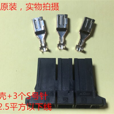 AMP D5 X 1-179958-3 住友加热圈3孔接头 只售正品 有原厂标志