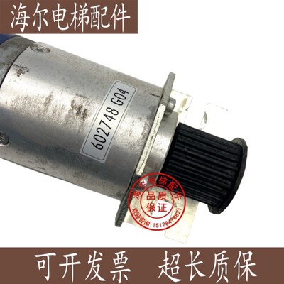 通力电梯配件 通力门机马达 KM602748G04 89717G06原装进口现货