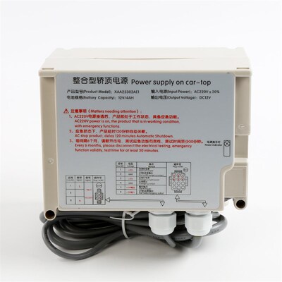 西子奥的斯轿顶整合型电源RKP220/12X XAA25302AF1 XCA25302AE1