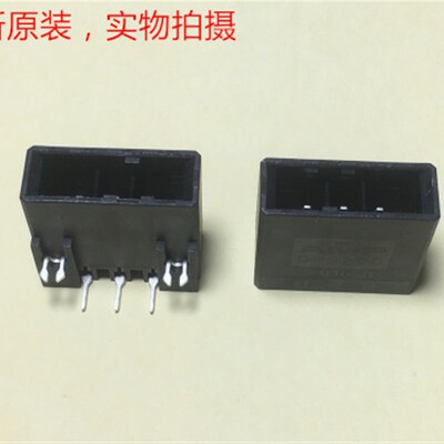 AMP D-3200 3针弯脚插座 1-178138-5 可直接拍 当天发货