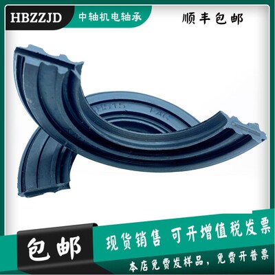 德国SNV轴承座进口密封件油封DH510 511 512 513 514 515 516 517