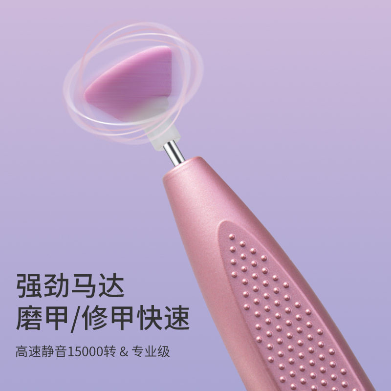 美甲打磨机电动小型工具卸甲锉甲片充电指甲笔店专用磨甲器去死皮